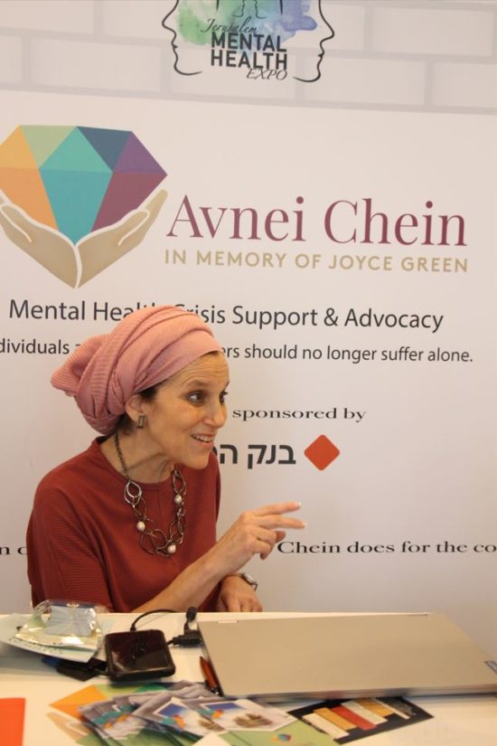 Mental Health Awareness In Israel - Our Events | Avnei Chein