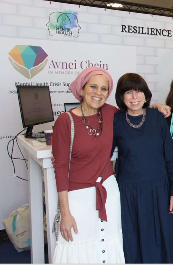 Mental Health Awareness In Israel - Our Events | Avnei Chein